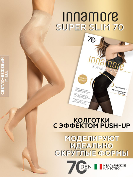 Колготки Innamore Super Slim, 70 ден, 1 шт - купить с доставкой по ...