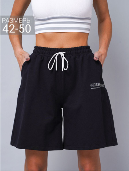 Шорты Женский VAVILON ROOM Повседневный глубокий черный, черный, размер 50 Трикотаж Бег, Танцы ...