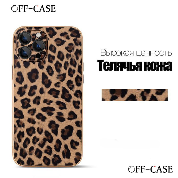 Кожаный чехол для Apple iPhone 12 Pro / Айфон 12 Про, Леопардовый, Защита камеры, Золотая кайма ...