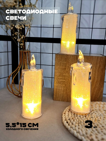 Свеча Woodbizi, 18 см х 6.5 см, 3 шт купить по выгодной цене в интернет ...