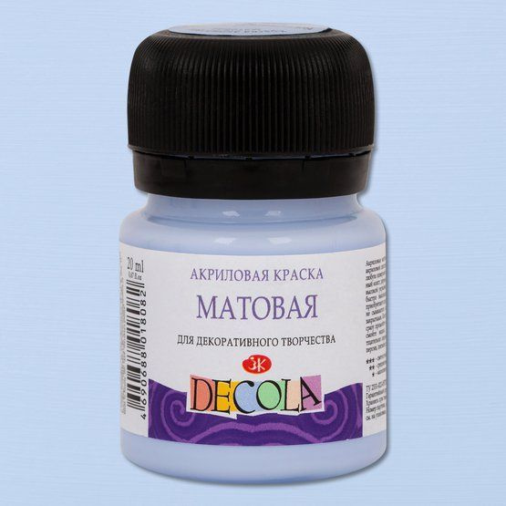 Акриловая краска матовая Королевская голубая 20 мл Decola - купить с ...