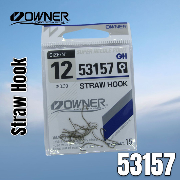 Крючок Owner 53157 Straw Hook № 12 - купить с доставкой по выгодным ...