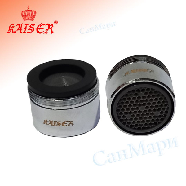 Аэратор для смесителя 3/4, KAISER, внешняя резьба,М28*1, 2 шт. - купить ...