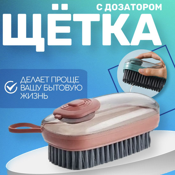 Щетка для одежды 1 шт - купить с доставкой по выгодным ценам в интернет ...