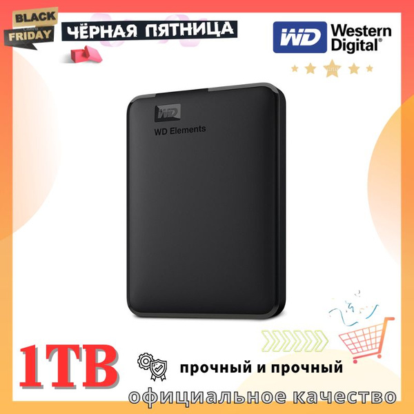 1 ТБ Внешний жесткий диск Western Digital WD External Hard Drive HDD 1 (WDBUZG0010BBK-WESN ...