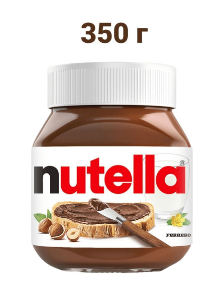 Nutella Нутелла паста шоколадная 0,350гр - купить с доставкой по ...