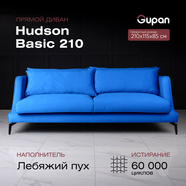 Прямой диван 100095, механизм Нераскладной, 210х115х85 см - купить по ...