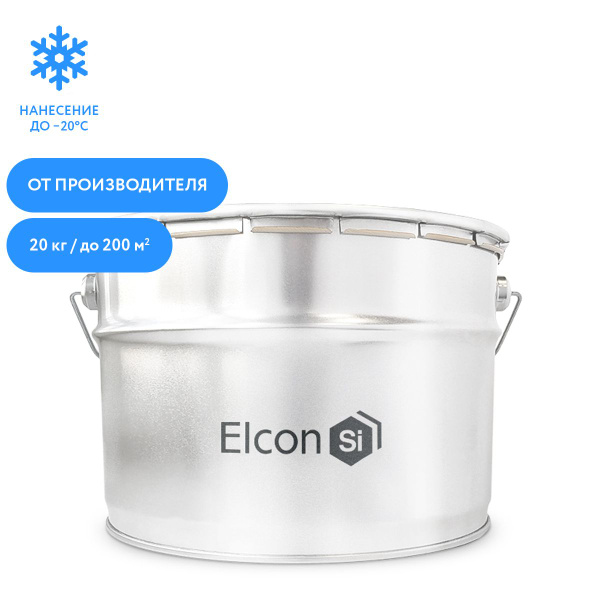Грунт-эмаль Elcon Zintech 96 %, Цинковая грунтовка, автомобильная ...