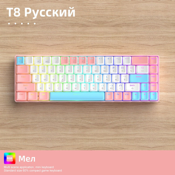 Механическая клавиатура Free Wolf T8 купить по низкой цене: отзывы ...