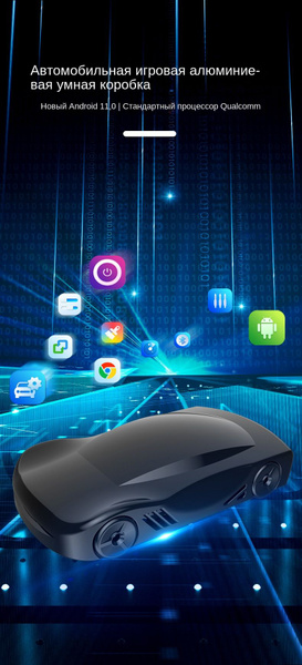 Автомобиль с проводным подключением к беспроводной сети Carplay ...