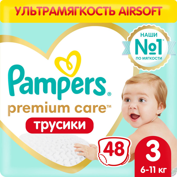 Подгузники трусики Pampers Premium Care 3 размер, 6-11 кг, 48 шт ...