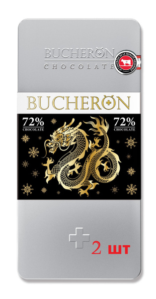 Шоколад Бушерон BUCHERON Дракон Горький 72% 100 гр 2 шт - купить с ...