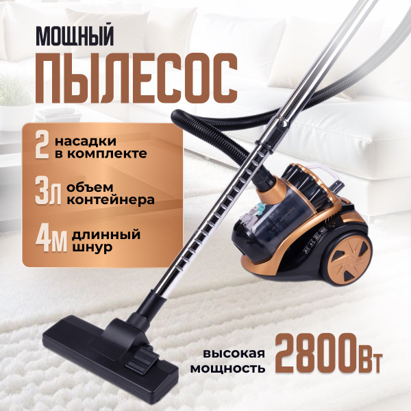 Характеристики Пылесос для дома с контейнером 3л, пылесос бытовой ...