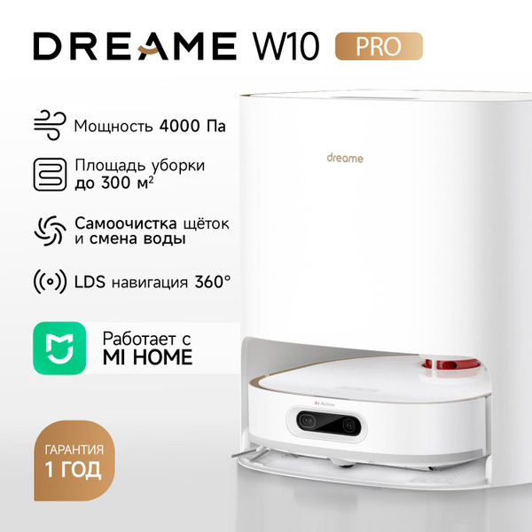 Робот пылесос Dreame W10 Pro купить по выгодной цене в интернет