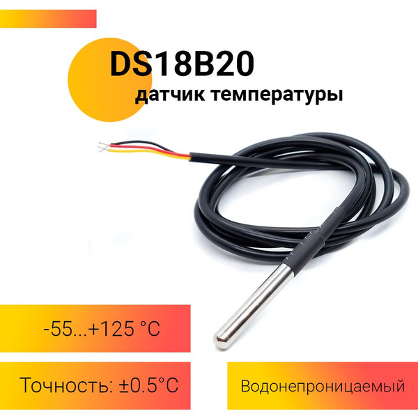 Датчик температуры Ds18b20 для Arduino цифровой термометр