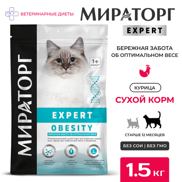 Полнорационный сухой корм для взрослых кошек всех пород при избыточном ...
