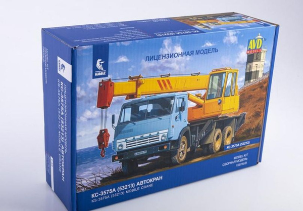 Сборная модель 1/43 Автокран КС-3575А - купить в интернет-магазине OZON ...