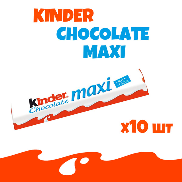 Kinder maxi ( киндер макси ) 10x21 г Молочный шоколад - купить с ...