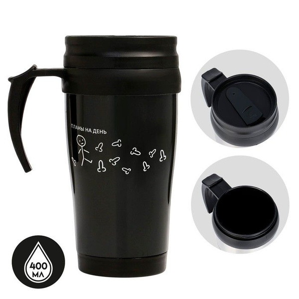 LISIK. Термокружка, 1 л купить на OZON по низкой цене (1491791302)