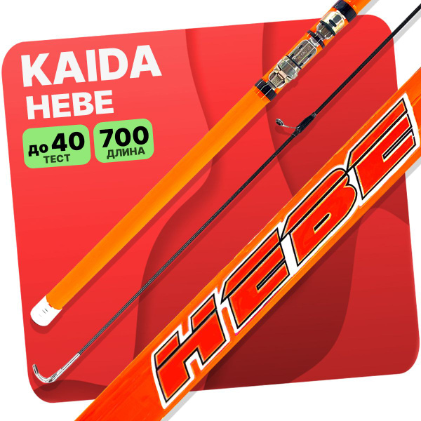 Удилище KAIDA Hebe_7 метров, от 10 гр купить по выгодным ценам в ...