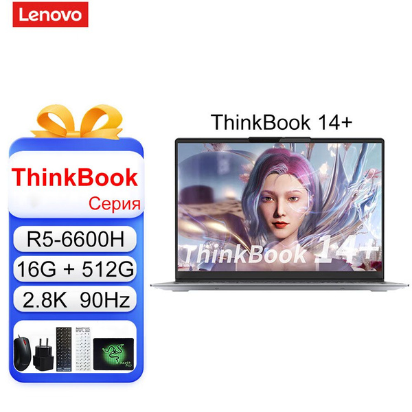 Ноутбук Lenovo ThinkBook 14+, серый купить по низкой цене: отзывы, фото ...