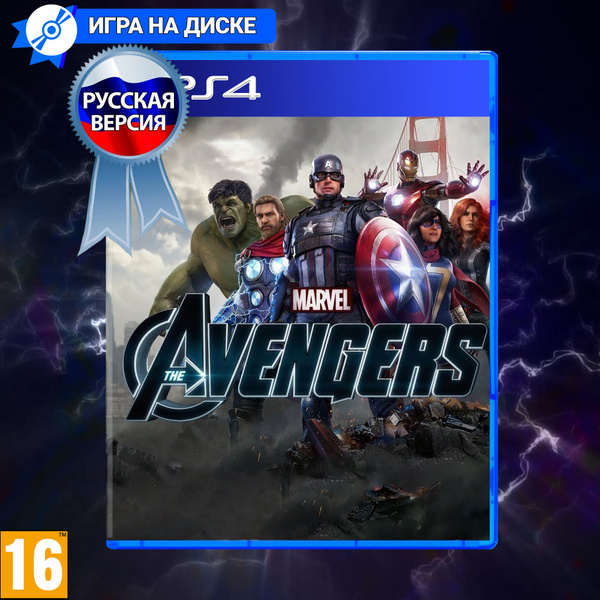 Игра Marvel's Avengers для PlayStation 4 (PS4), Русская версия купить ...