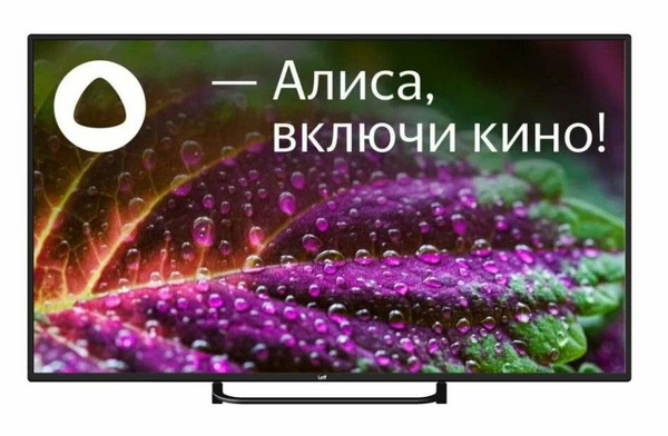 Купить телевизор Leff 55U550T 55" - купить с доставкой по выгодным ...