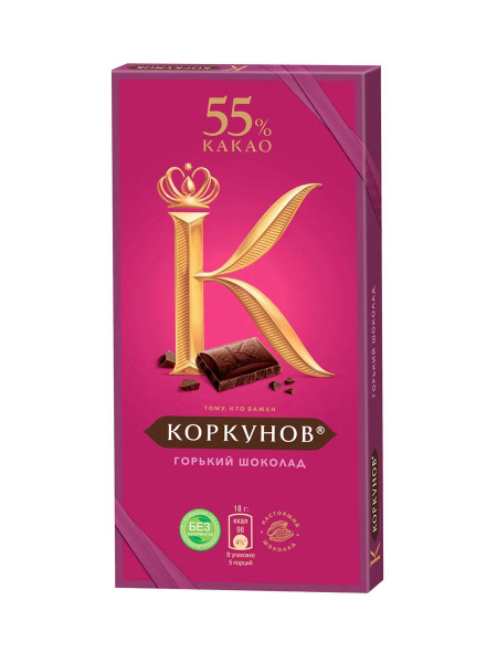 Шоколад горький "Коркунов" 55% какао, 90 гр - купить с доставкой по ...