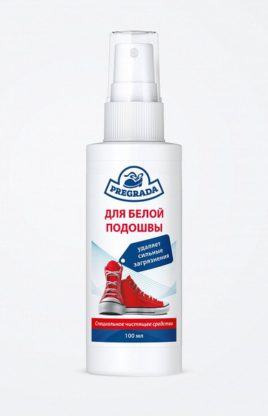 Pregrada Средство для ухода за обувью Очищающее купить на OZON по ...