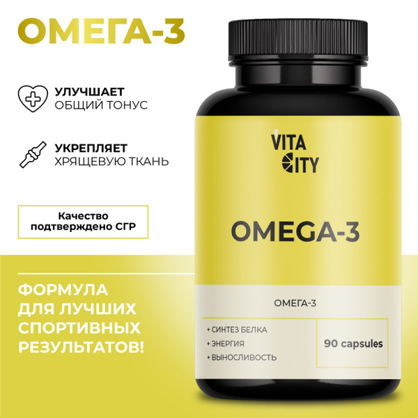 Омега 3, рыбий жир в капсулах, натуральный БАД, витамины для ногтей ...