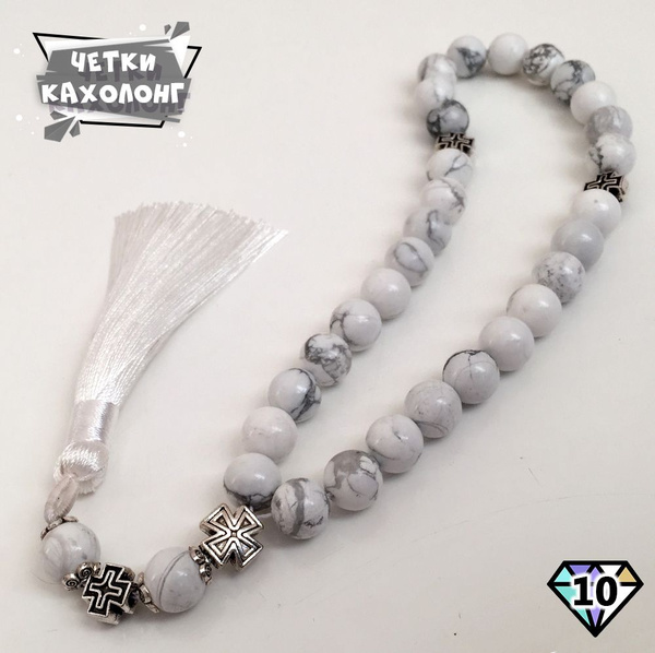 Четки православные из камня Кахолонг. Четки из натурального камня 30 ...