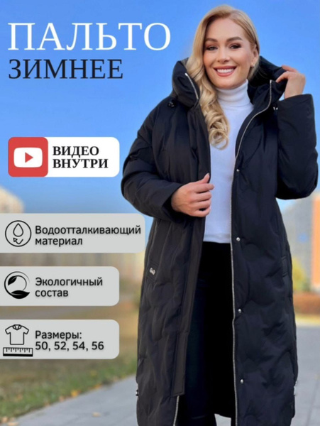 Куртка DaiGan купить на OZON по низкой цене в Беларуси, Минске, Гомеле ...