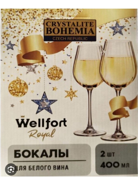 Стакан для коктейлей, универсальный Royal Wellfort, 400 мл купить по ...