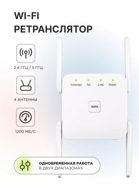 Усилитель Wi-Fi-сигнала усилитель wifi сигнала 5G роутер сигнала ...