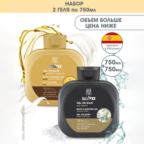 SAIRO Средство для душа, гель, 1500 мл купить на OZON по низкой цене ...
