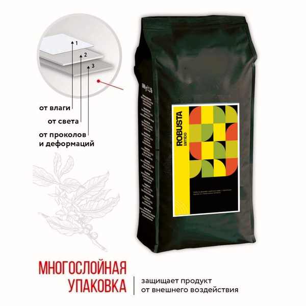 Кофе в зернах Робуста Джамбо купить на OZON по низкой цене (1191013721)