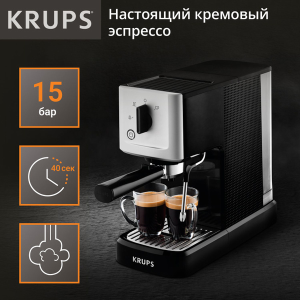 Кофеварка рожковая Krups Calvi XP344010, серебристая/черная - купить с ...