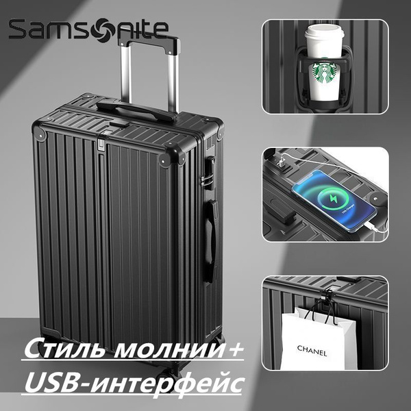 Samsonite Чемодан ABS пластик 62 см - купить с доставкой по выгодным ценам в интернет-магазине ...