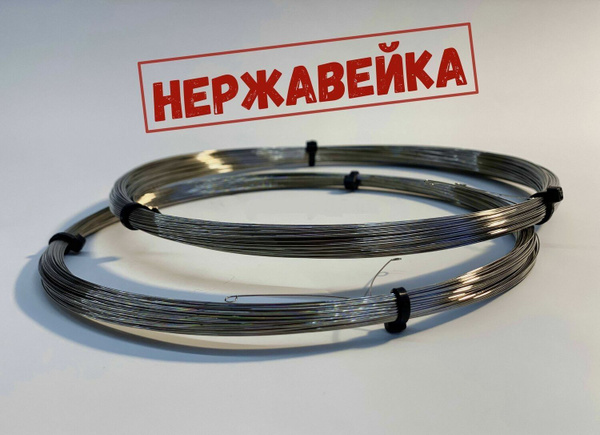 Проволока нержавеющая жесткая 0,6 мм. Марка стали 12Х18Н10Т, бухта 5 ...