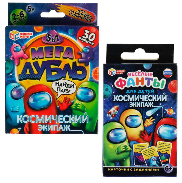 Набор игр из серии Космический экипаж ТМ Умные игры, 2 шт - купить с ...