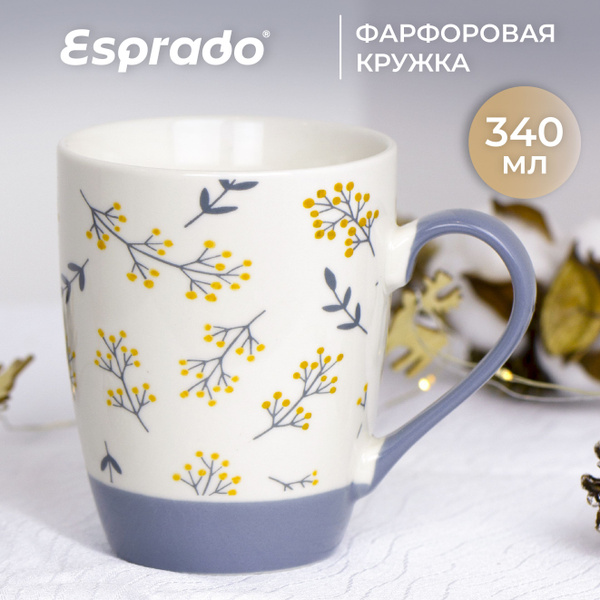 Кружка Esprado, 340 мл купить c доставкой на OZON по низкой цене ...