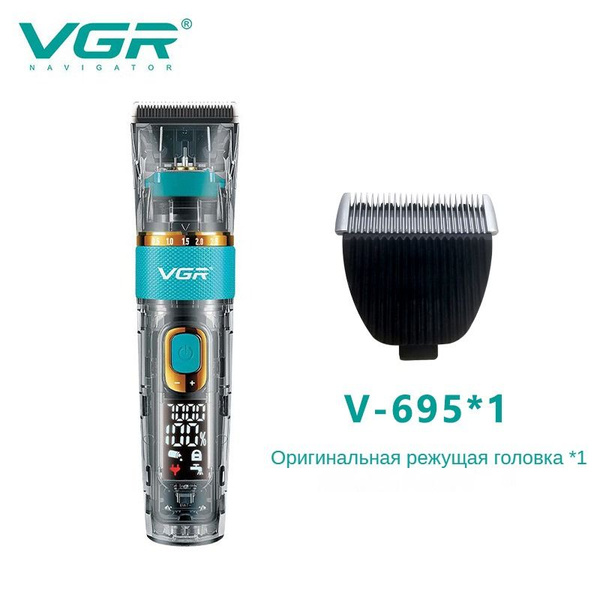 Машинка для стрижки VGR V-695, синий - купить по выгодным ценам в ...