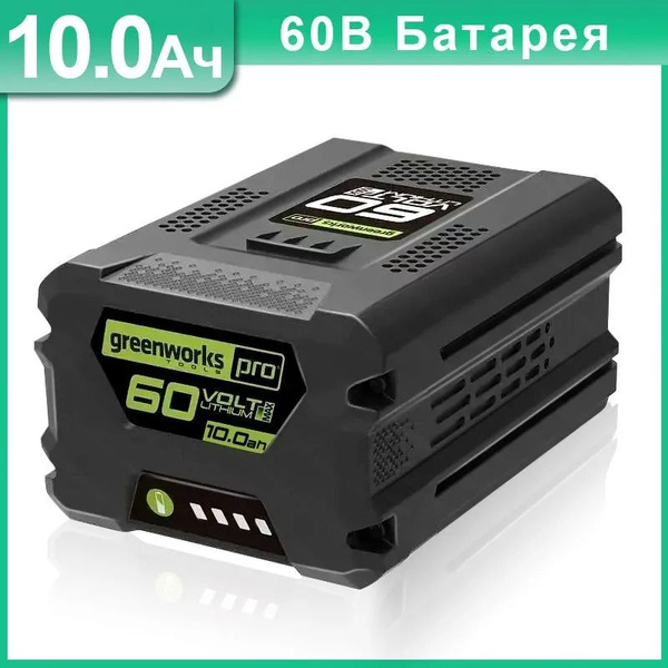 Аккумулятор Greenworks Арт. 2918407, 60V, 4 Ач. - купить с доставкой по ...