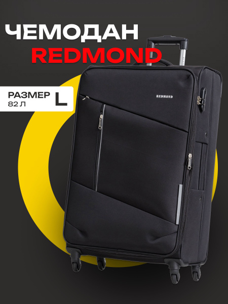 Redmond Чемодан Нейлон 77 см 78 л - купить с доставкой по выгодным ...