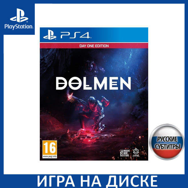 Игра Dolmen Day One Edition (Издание первого дня) Русская Версия (PS4 ...