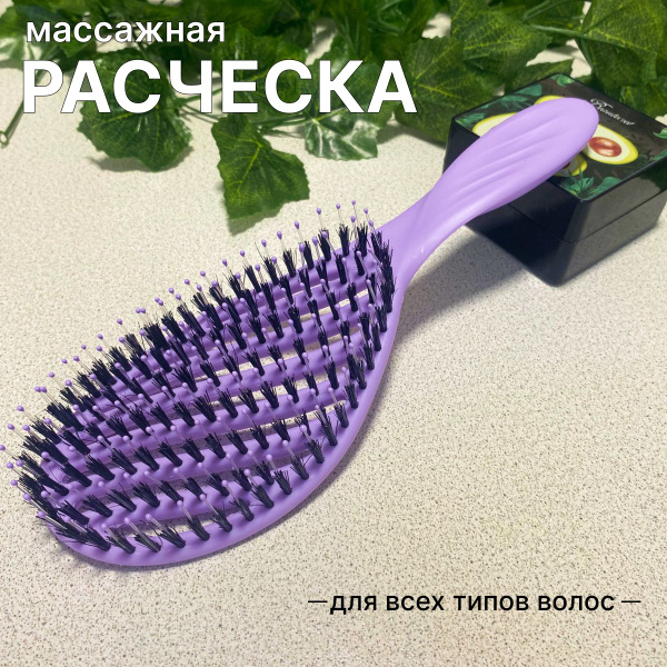 расческа скелетная продувная, щетка изогнутая для сушки волос феном ...