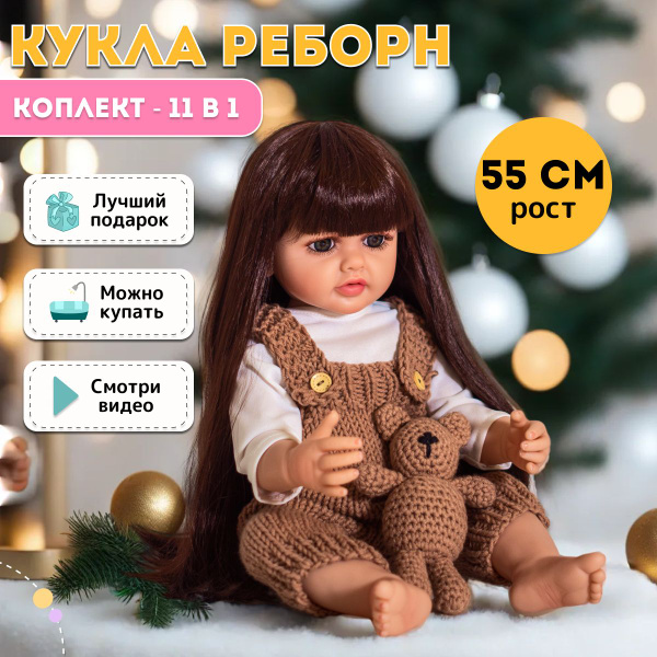 Кукла Реборн / Reborn - купить с доставкой по выгодным ценам в интернет ...