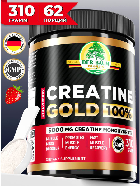 Креатин моногидрат порошок, Creatine Monohydrate, аминокислота ...