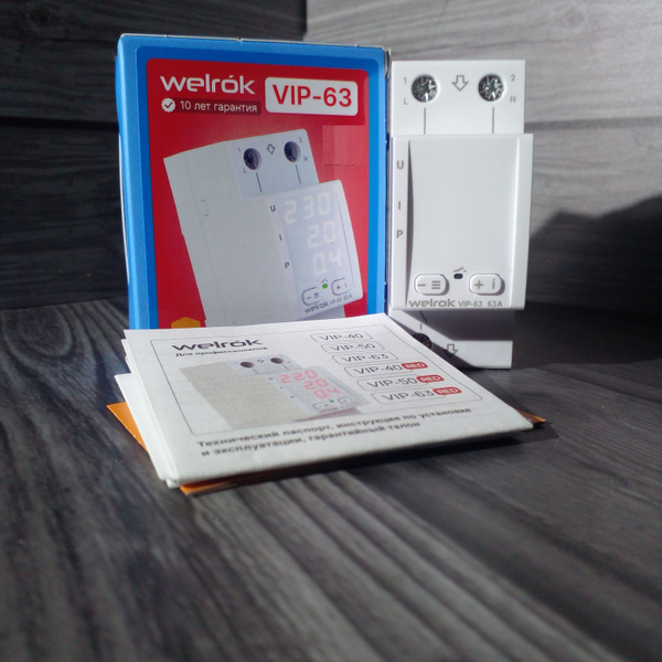 Реле напряжения с контролем тока Welrok VIP-63 - купить по выгодной цене в интернет-магазине ...