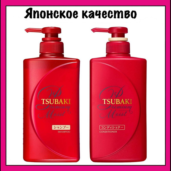 TSUBAKI Шампунь для волос, 490 мл - купить с доставкой по выгодным ...